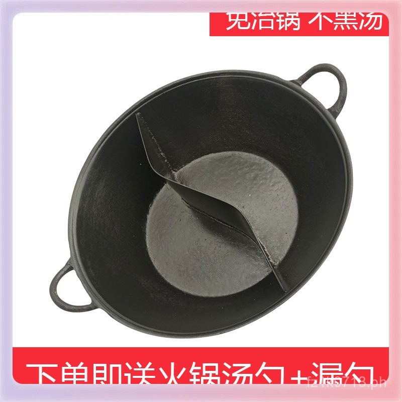 Mother and Child Pot Flat Bottom3YK Raw Duckling Pot Clear Soup Pot ...