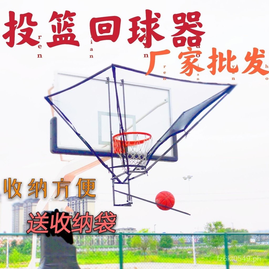 Ball Pickup Training Shooting Return Machine Continuous Shooting ...