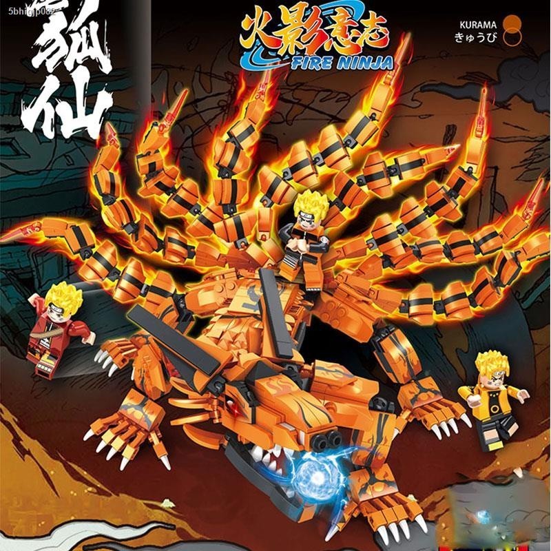 Naruto Nine-Tailed Demon Fox Lego Building Block Toy Susanoo Psychic ...
