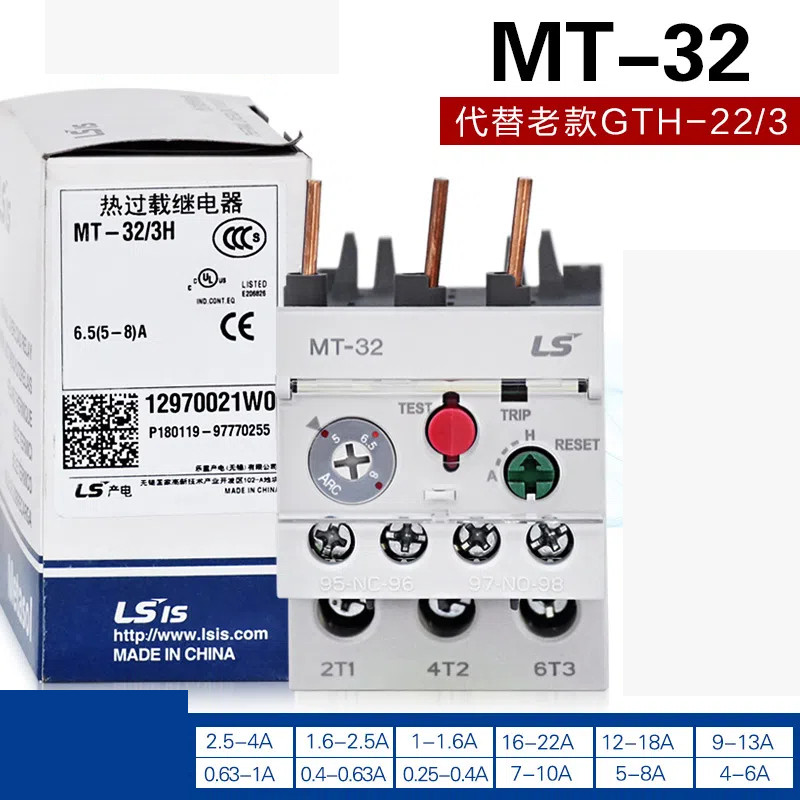 Mt-32 Relay LS (LG) Production Electric Heat Overload Relay MT-32/3H ...