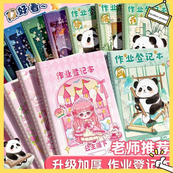 Writing Notebook Grade 1 Grade 3 Notebook Writing Notebook Grade 2 Cartoon Homework Registration