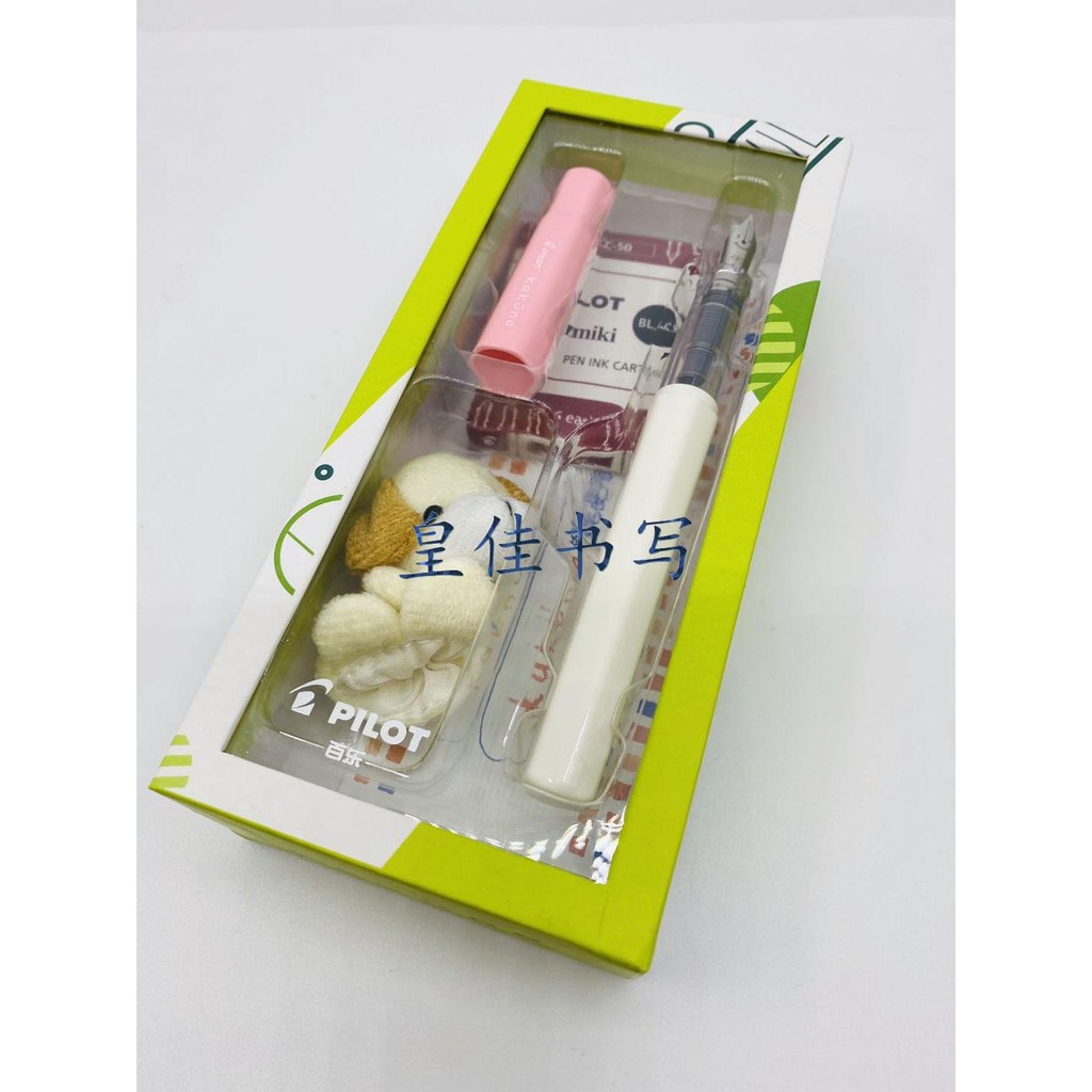 Japan PILOT PILOT Smiley Face kakuno Limited Edition Students Use ...