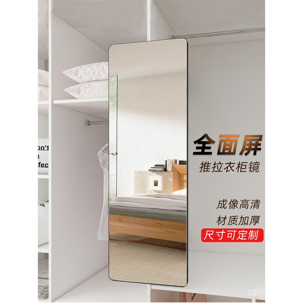 Full-Length Mirror Folding Mirror Or Sliding Mirror Fitting Wardrobe ...