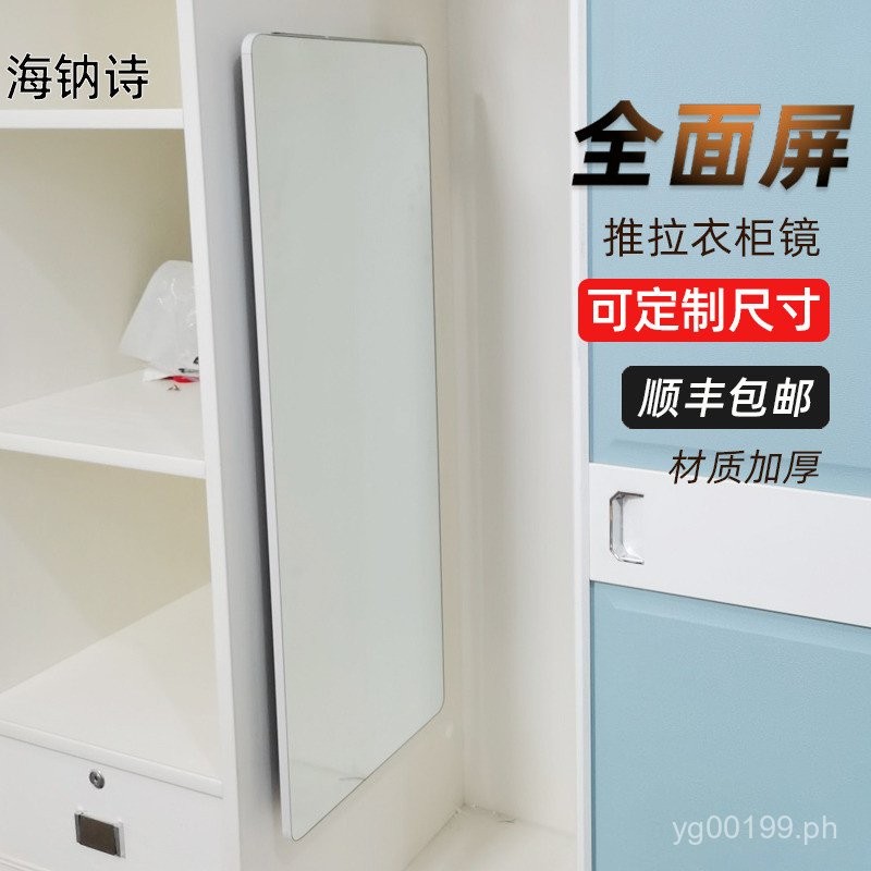 Invisible Sliding Mirror Folding Dressing Mirror Full Body Rotating ...