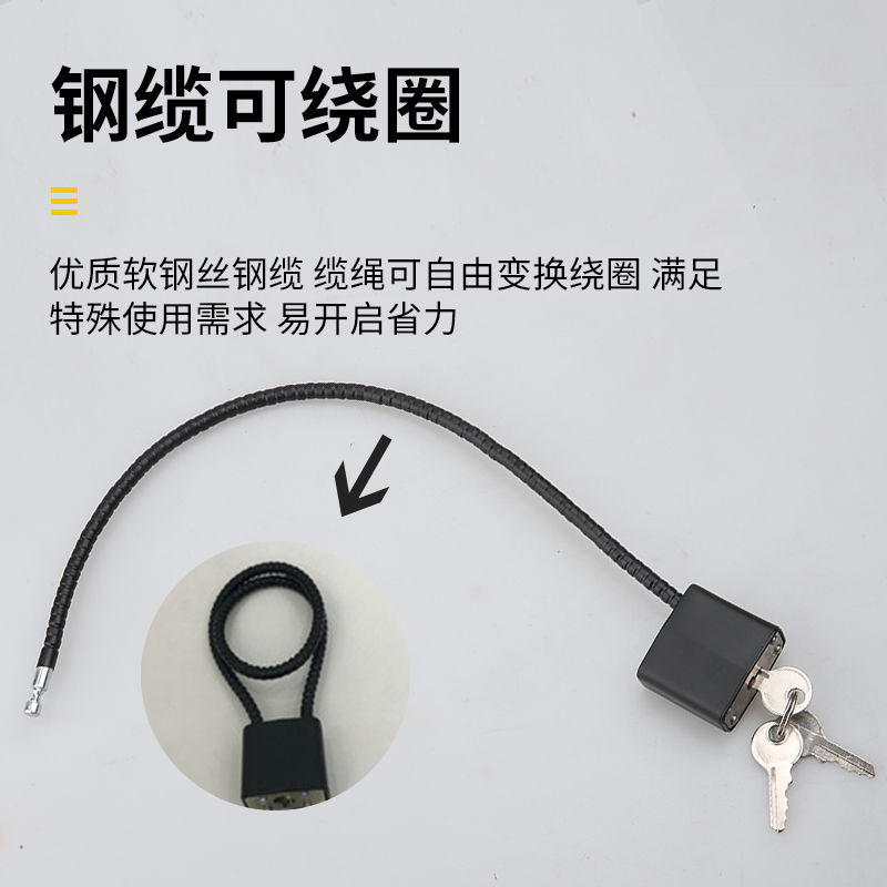 4293 People Collection Wire Rope Padlock Anti-theft Key Lock Helmet ...
