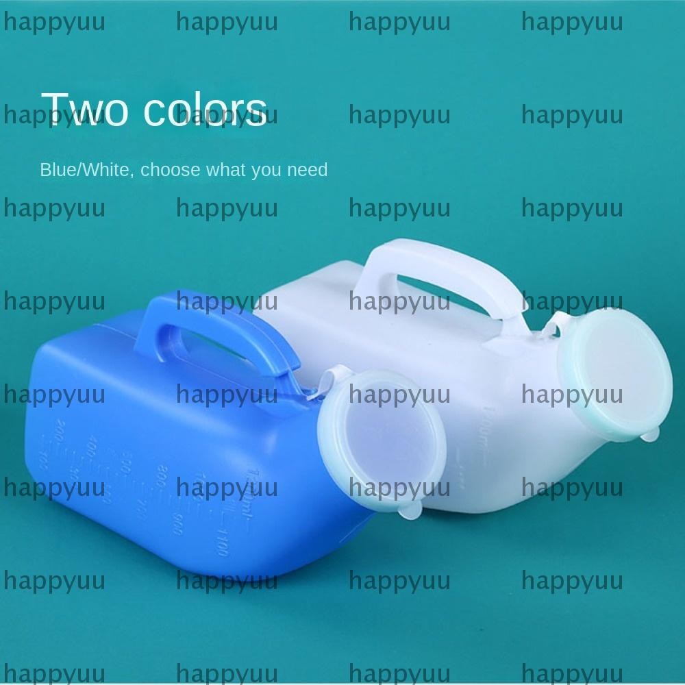 HAPPYUU Toilet, Night Urinal Mobile Urinal, Practical 1200ml Large ...