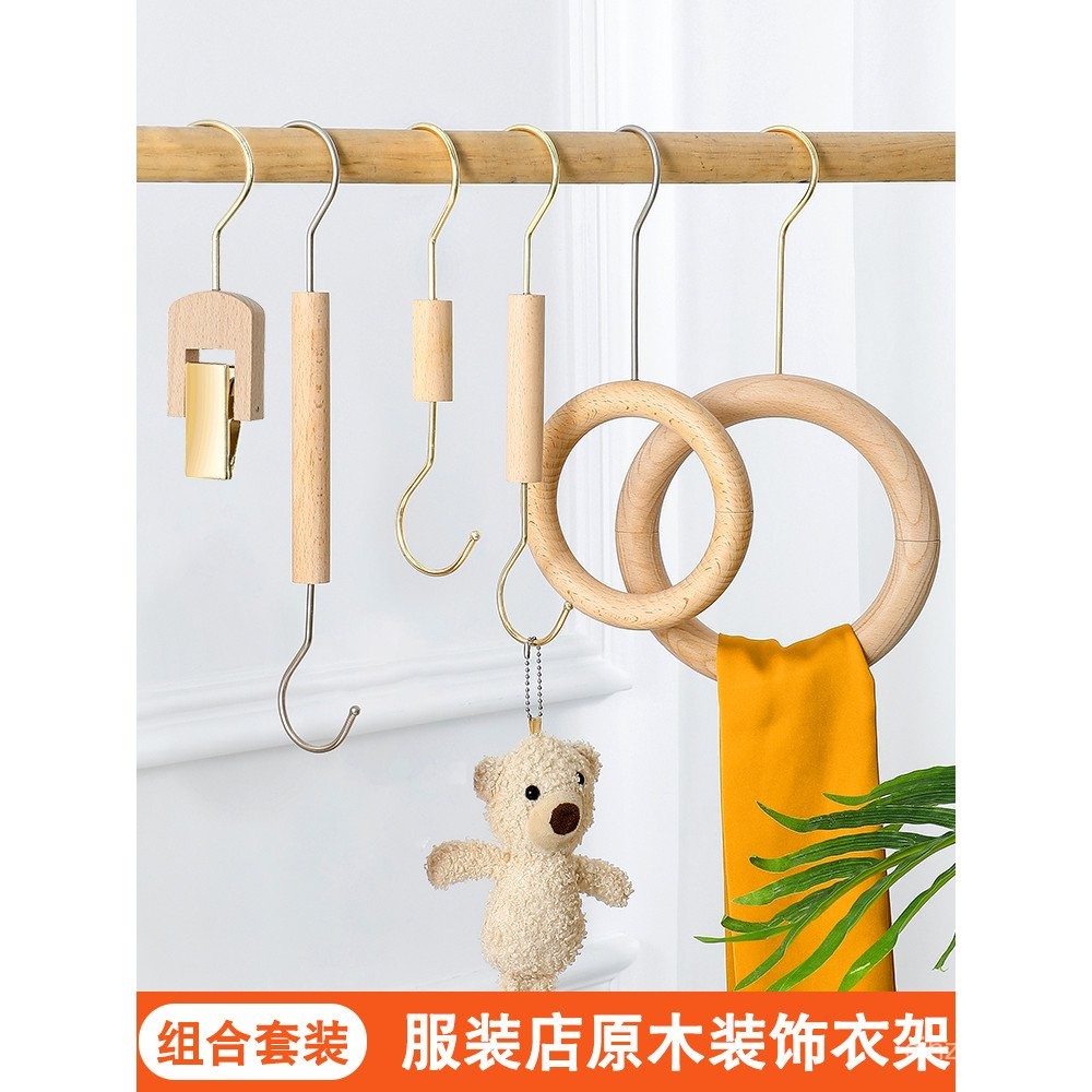 Beech Wood Scarf Rack for Clothing Store s Hook Round Ring Hanger ...