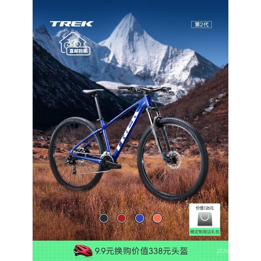 TREK TREK MARLIN 4Lightweight Suspension Disc Brake14Fast Hardtail Off ...