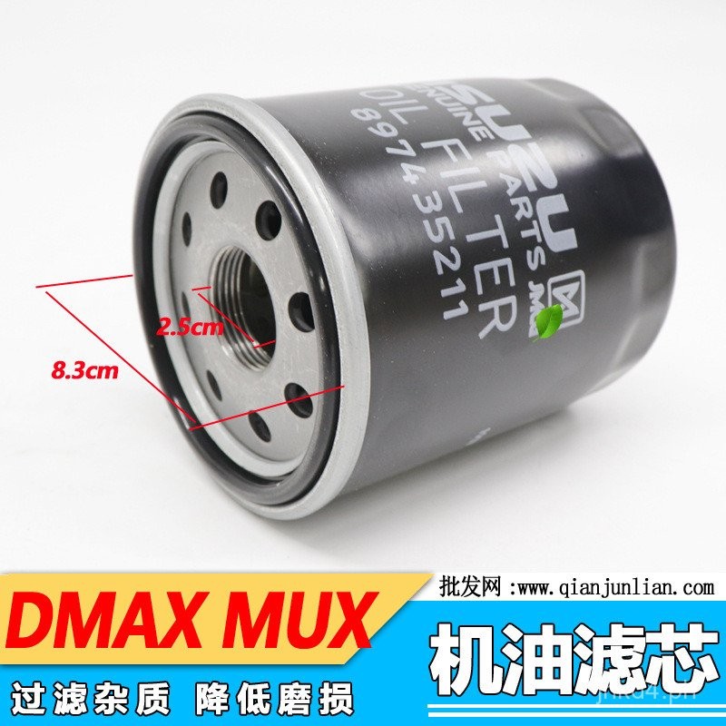 Applicable Isuzu DMAX Mu-x MUX Oil Filter Oil Cleaner Diesel Filter ...