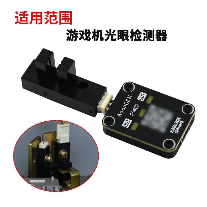 Universal Game Console Accessories/Accessories Light Eye Vision ...