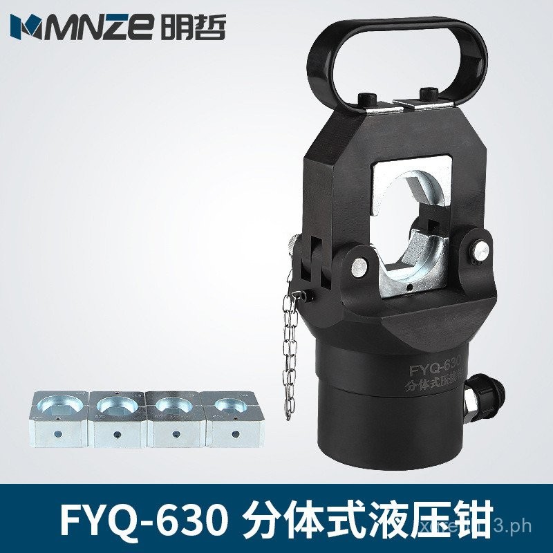 Hydraulic Pliers FYQ-630Separate Hydraulic Crimping Pliers Crimping Machine Crimping Pliers150 ...