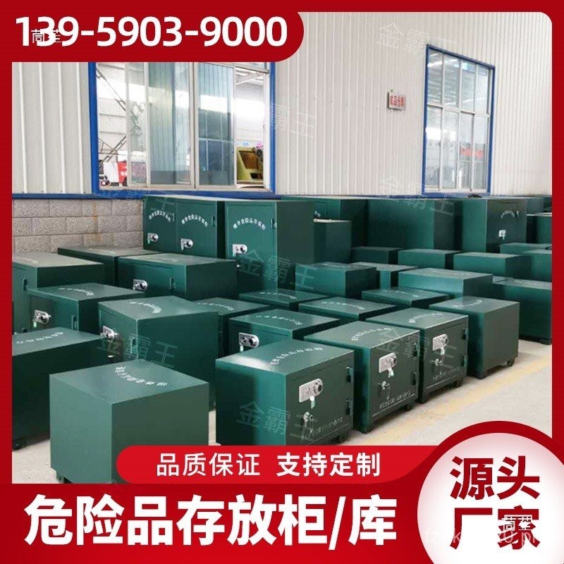 Explosive Rail Mining Box Transport Truck Fiberglass Box Storage ...