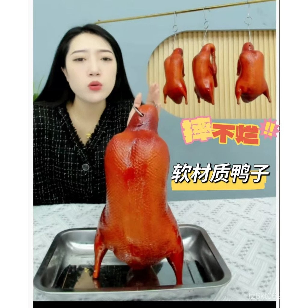 Fake Doughnut Mold Roast Duck Model Beijing Duck Crisp Model Roast Duck ...