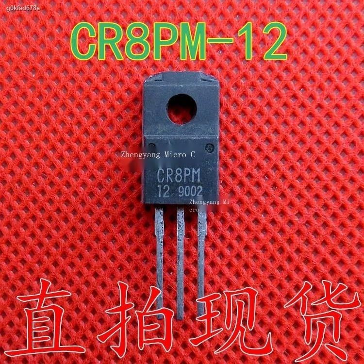 CR8PM-12 CR8PM straight plug TO-220F 8A 600V one-way thyristor high ...