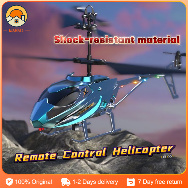 【Gift】Remote control airplane, infrared induction, USB charging ...