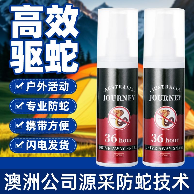 Anti-snake Spray Male Yellow Snake Repellent Powder Portable Outdoor ...
