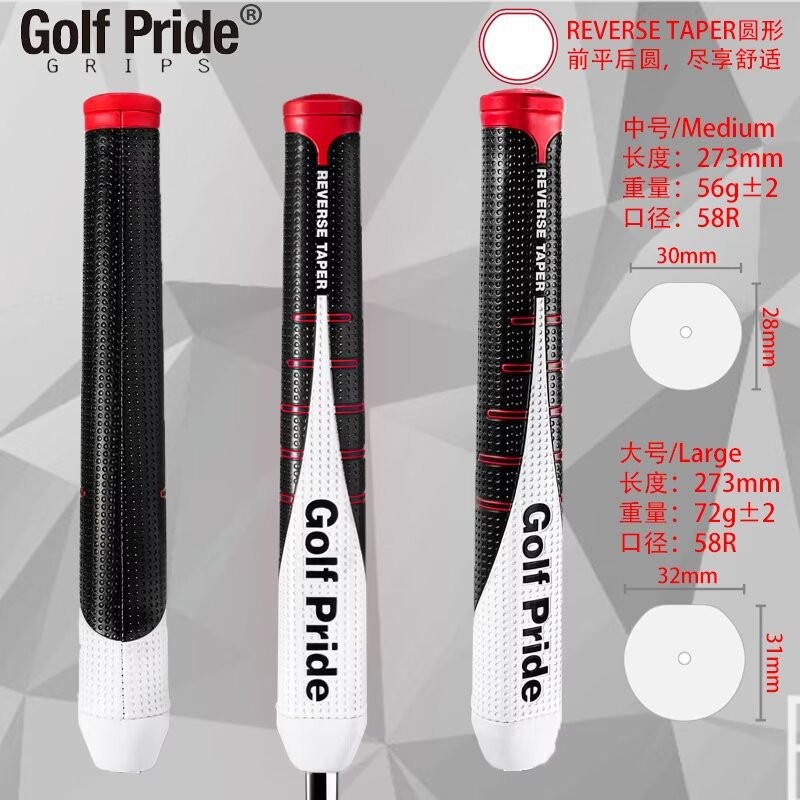 Golf PRIDE-REVERSE TAPER Round Putter Grip PU Club Handle Men's Putter ...