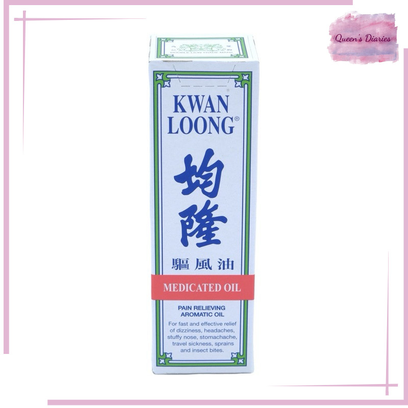 Kwan Loong Medicated Oil Aromatic Pain-Relieving Oil 57ml | Shopee ...