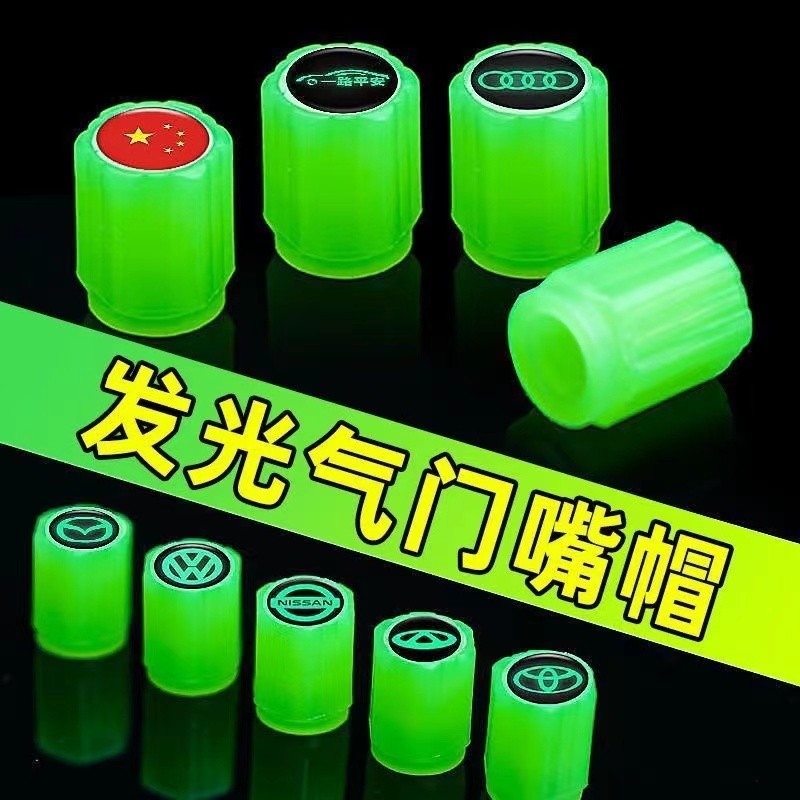 Luminous Valve Cap Car Inflating Valve Valve Cap Motorcycle Electric ...