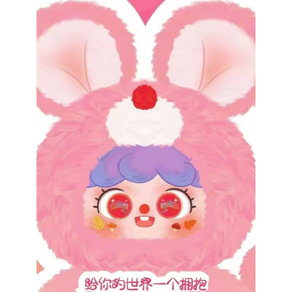 baby three migo 400%Give Your World a Hug Tide Play Blind Box Plush ...