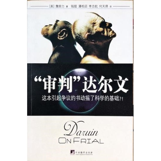 Judgment Darwin Philip Zhan Philip (Philip E. Johnson) | Shopee Philippines