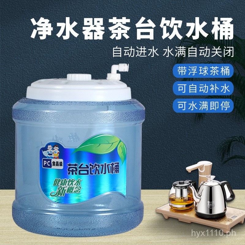 Tea Table Bucket Small Unilever Pure Water8Kung Fu Tea Set Drinking ...