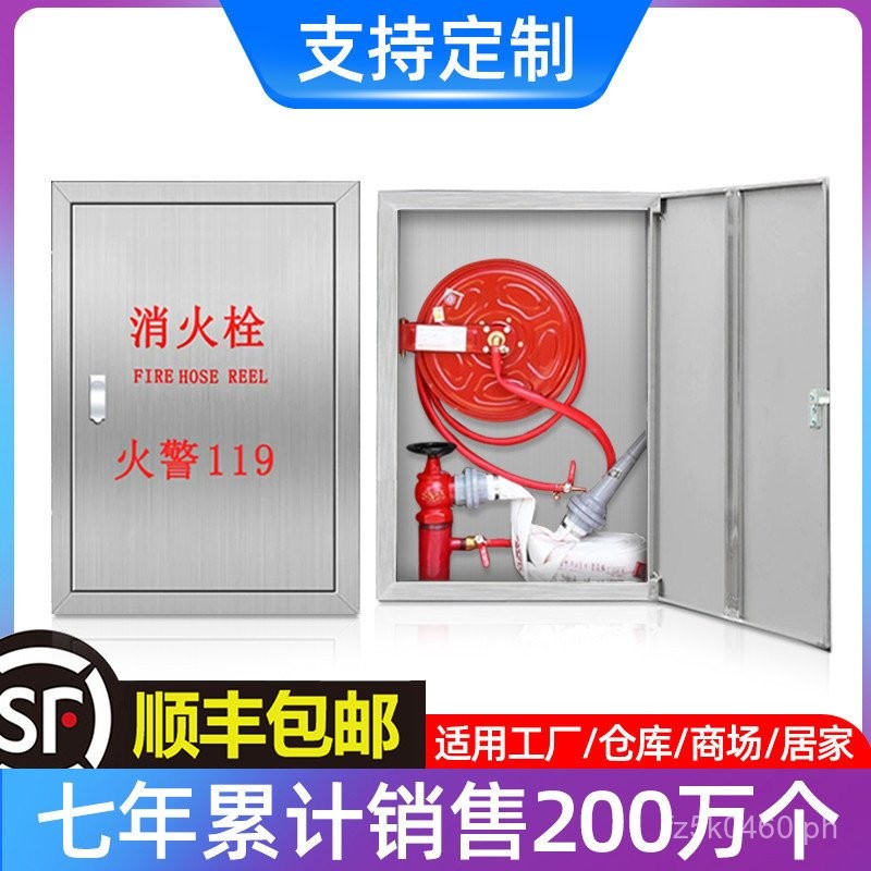 304Water Hose Firefighting Reel Box Indoor and Outdoor Water Hose Box# ...