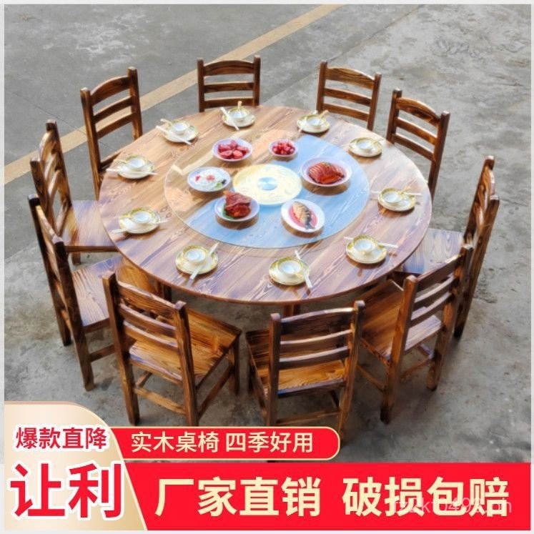 Restaurant Carbonized Round Table Farmhouse Large and Small Hot Pot ...