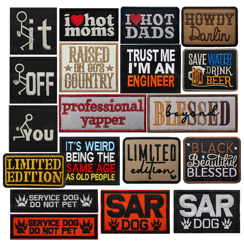 Funny Saying Patch Limited Edition Howdy Trust Me I'm An Engineer ...