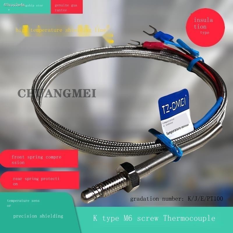 M6 screw thermocouple M8 temperature sensor E probe PT100 platinum ...