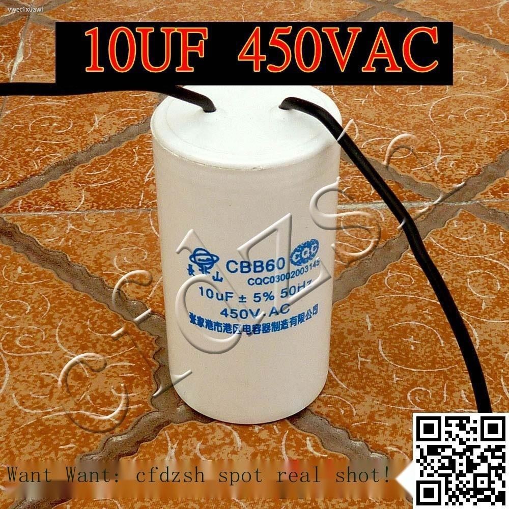 Washing machine capacitor CBB60 10UF starting capacitor water pump ...