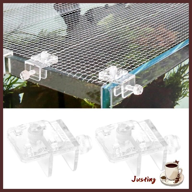 Justing 2-pack Fish Tank Cover Net Clamp Aquarium Screen Net Anti ...