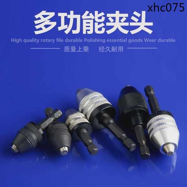 Hex Shank Drill Chuck Mini Universal Three-Petal Chuck Conversion ...