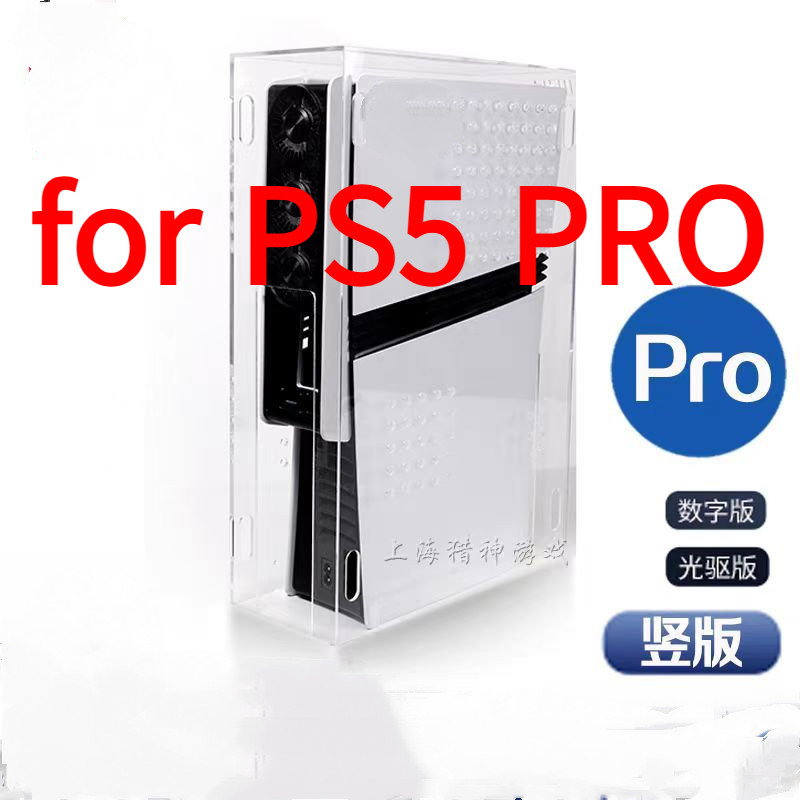 Dust cover for PS5 PRO host Clear acrylic protective cover | Shopee ...