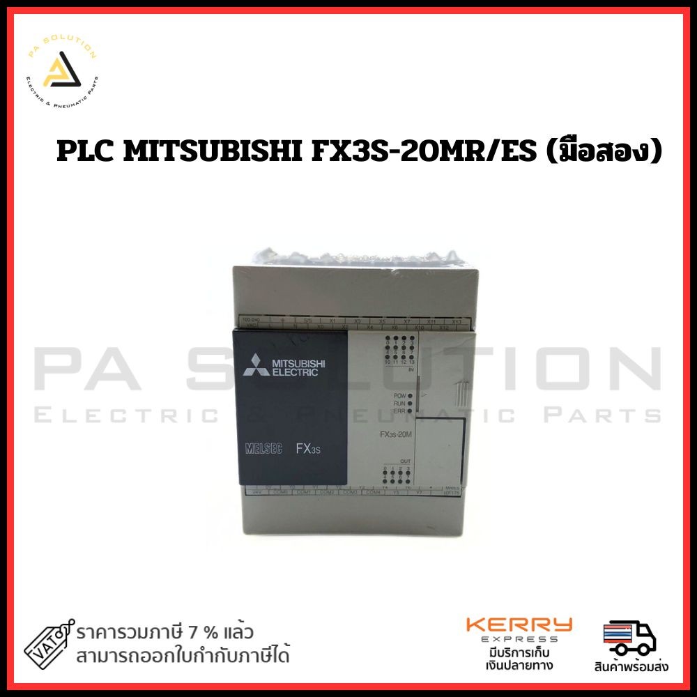 PLC MITSUBISHI FX3S-20MR/ES (Used) | Shopee Philippines