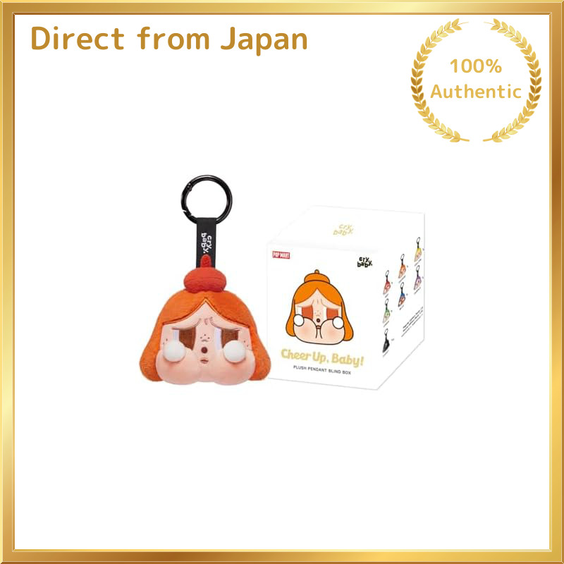 POPMART CRYBABY CHEER UP, BABY! Series Plush Toy Pendant [1 Piece ...