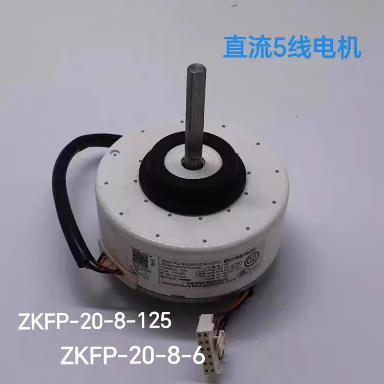 Suitable for TCL Air Conditioning Indoor Fan Motor ZKFP-20-8-6 Motor ...