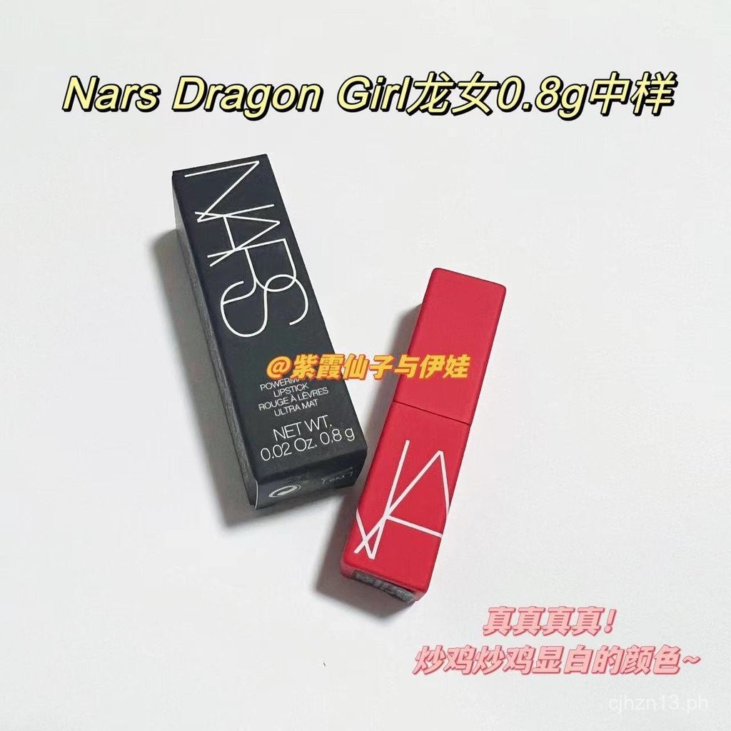 You have to be the one to show off your fairness！NARS Nas New Matte ...