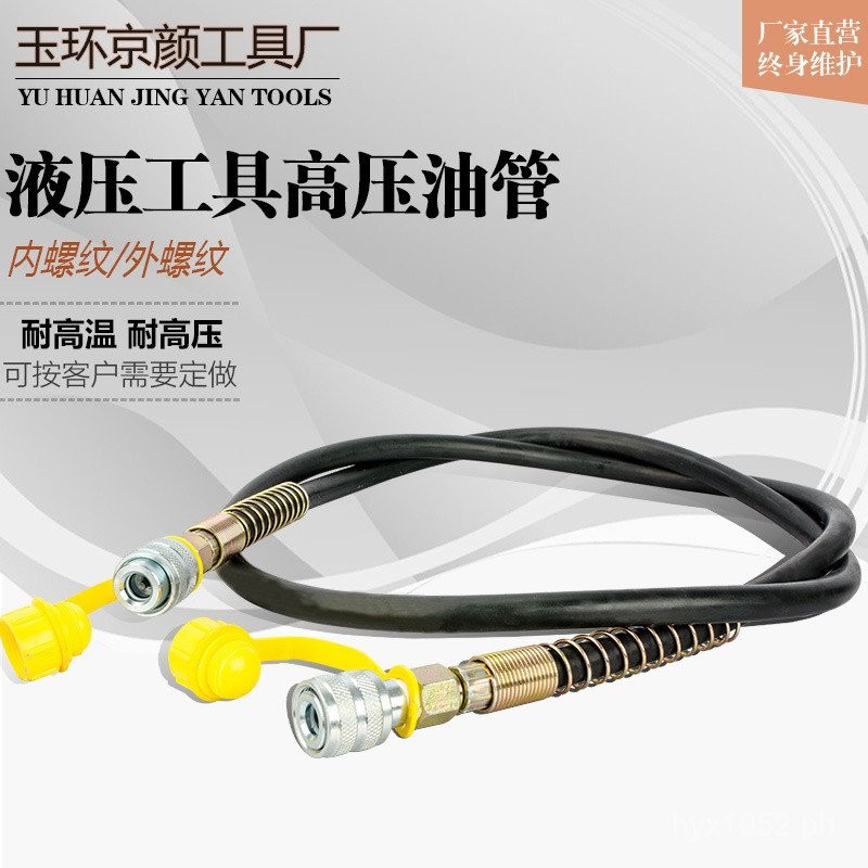 Megapascal Internal and External Thread Electric Pump Oil Hose Rubber ...