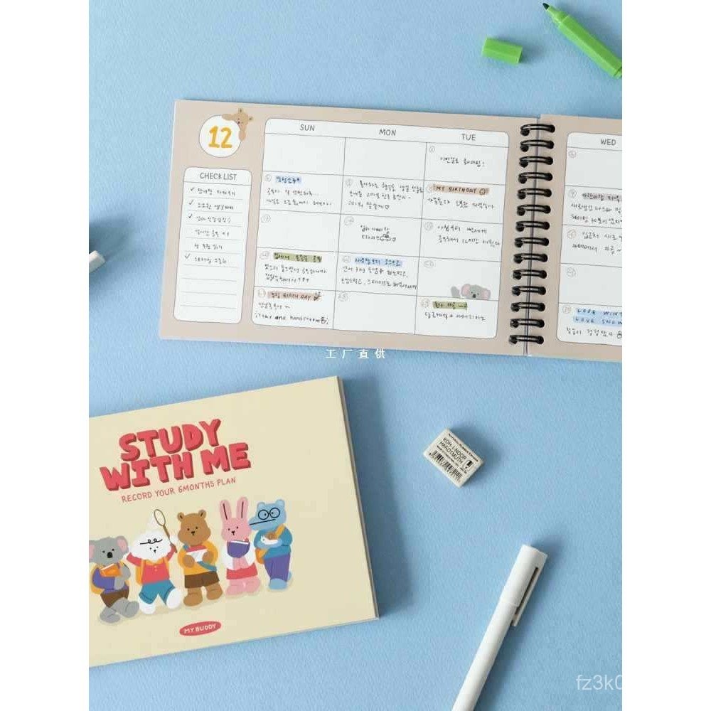 Planner Korean Monthly Student Time Management Coloring Pages Study ...