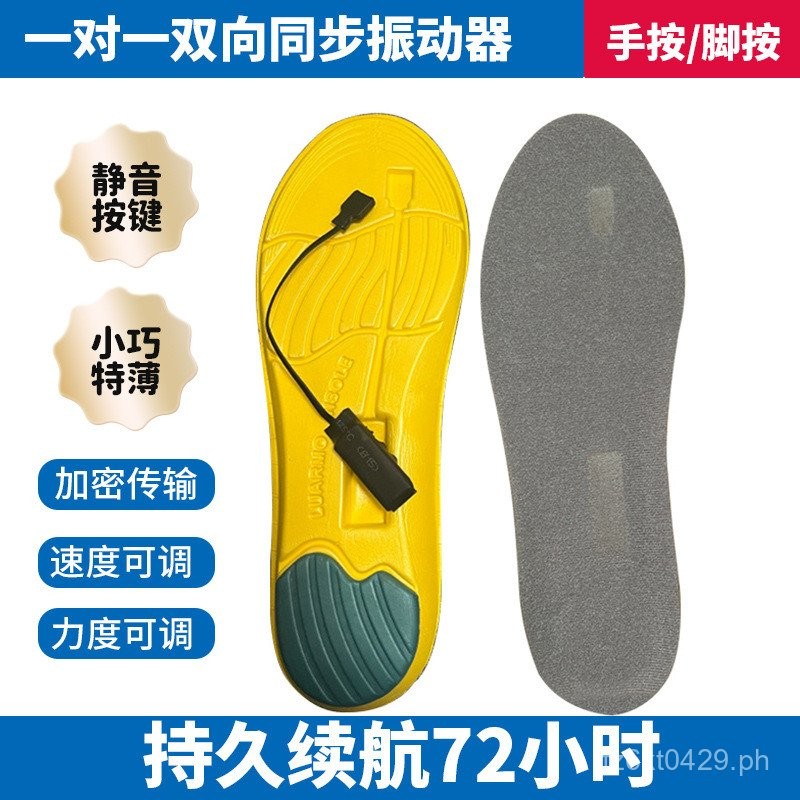Blind Foot Sole Sensor Anti-Vibration Synchronized Vibrator Foot Step ...