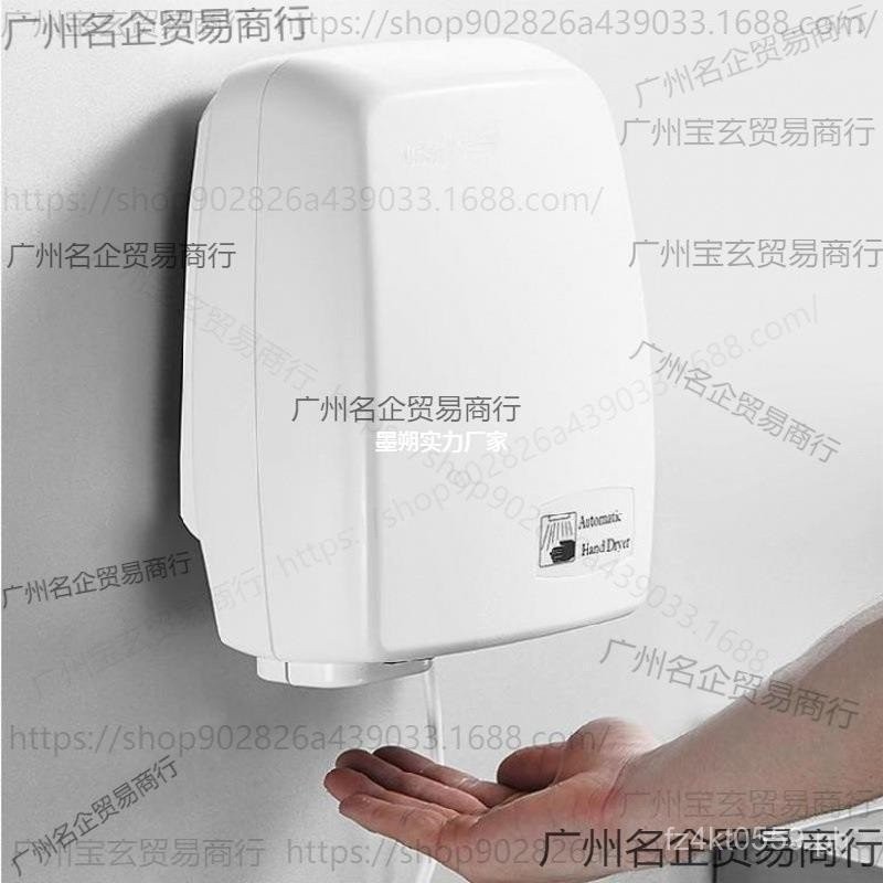 Hand Dryer Sensor Hand Dryer Wall-mounted Dryer for Hands and Washroom ...