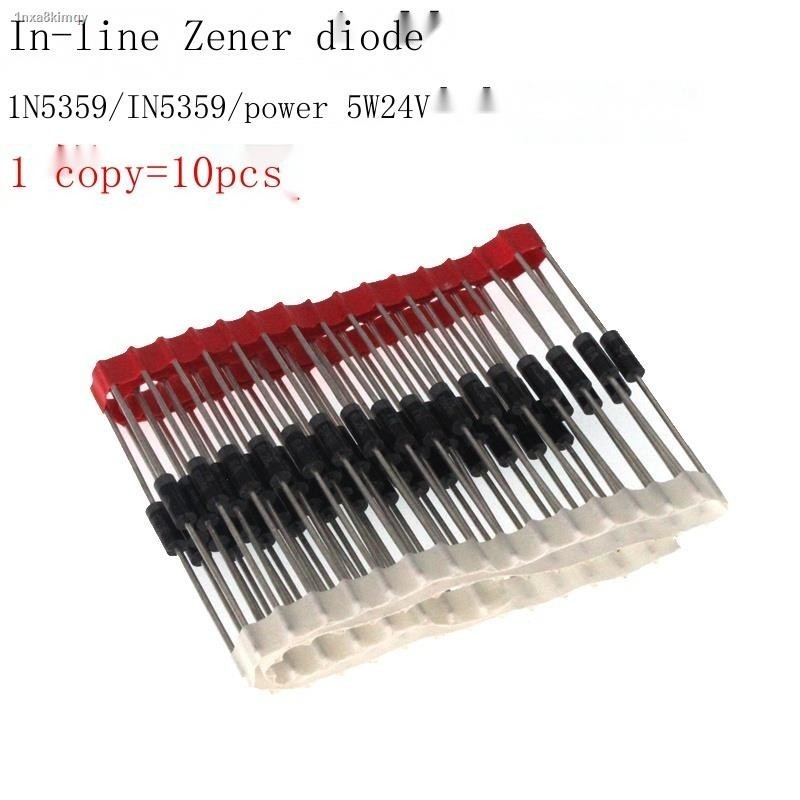 10 1N5359 IN5359 5W 24V in-line regulator diodes | Shopee Philippines