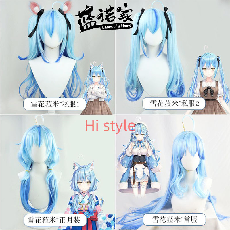 Virtual Idol vtuber Yukihana Lamy cos wig | Shopee Philippines