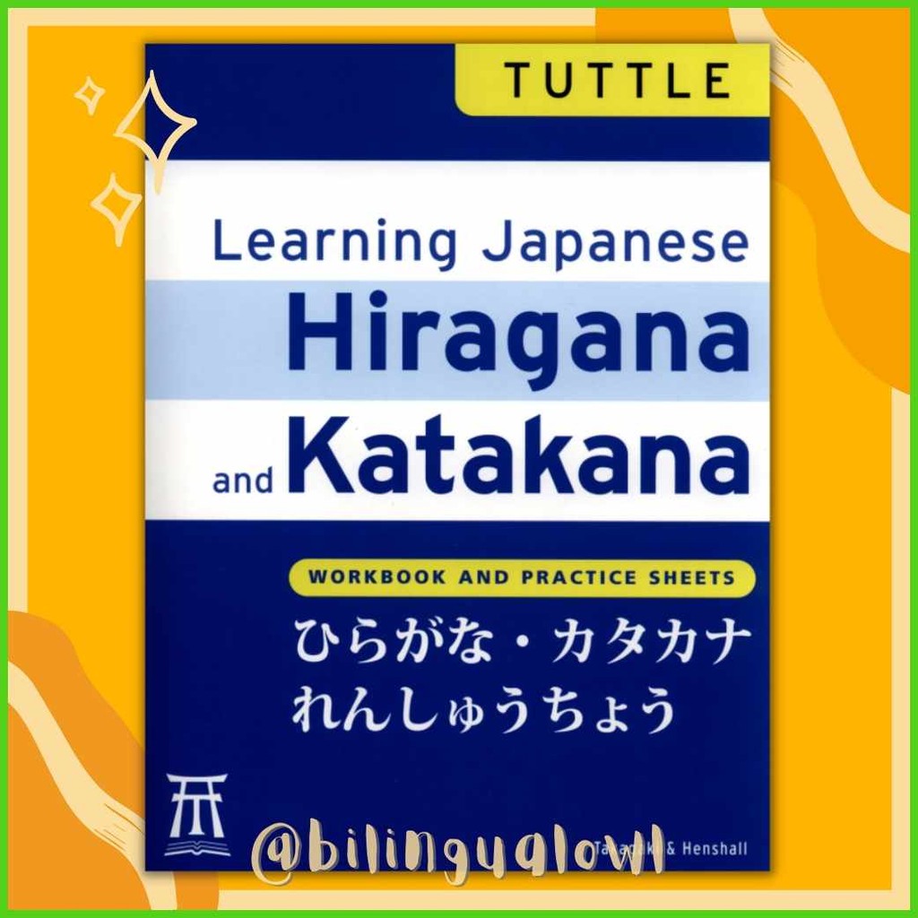 Learning_y_Japanese:[pN;Hiragana`R&and`s&Katakana`t&(Workbook`y&and`h ...