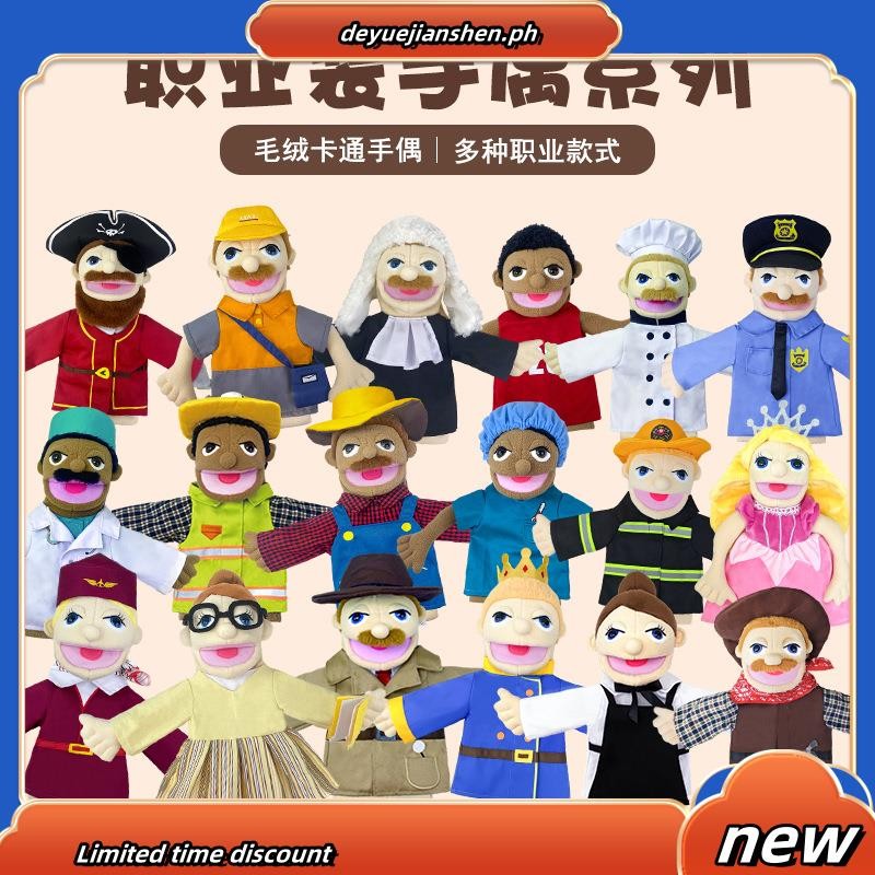 35cm Career Plush Hand Puppet Kids Popular Activity Boy Girl Role Play ...