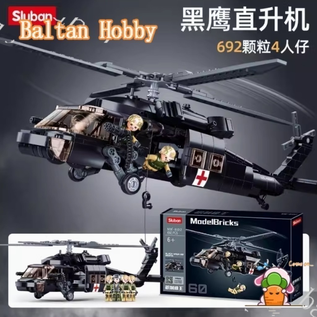 Baltan Toy HM3 H2 Black Hawk Helicopter 黑鹰 M38 B1012 Military Building ...