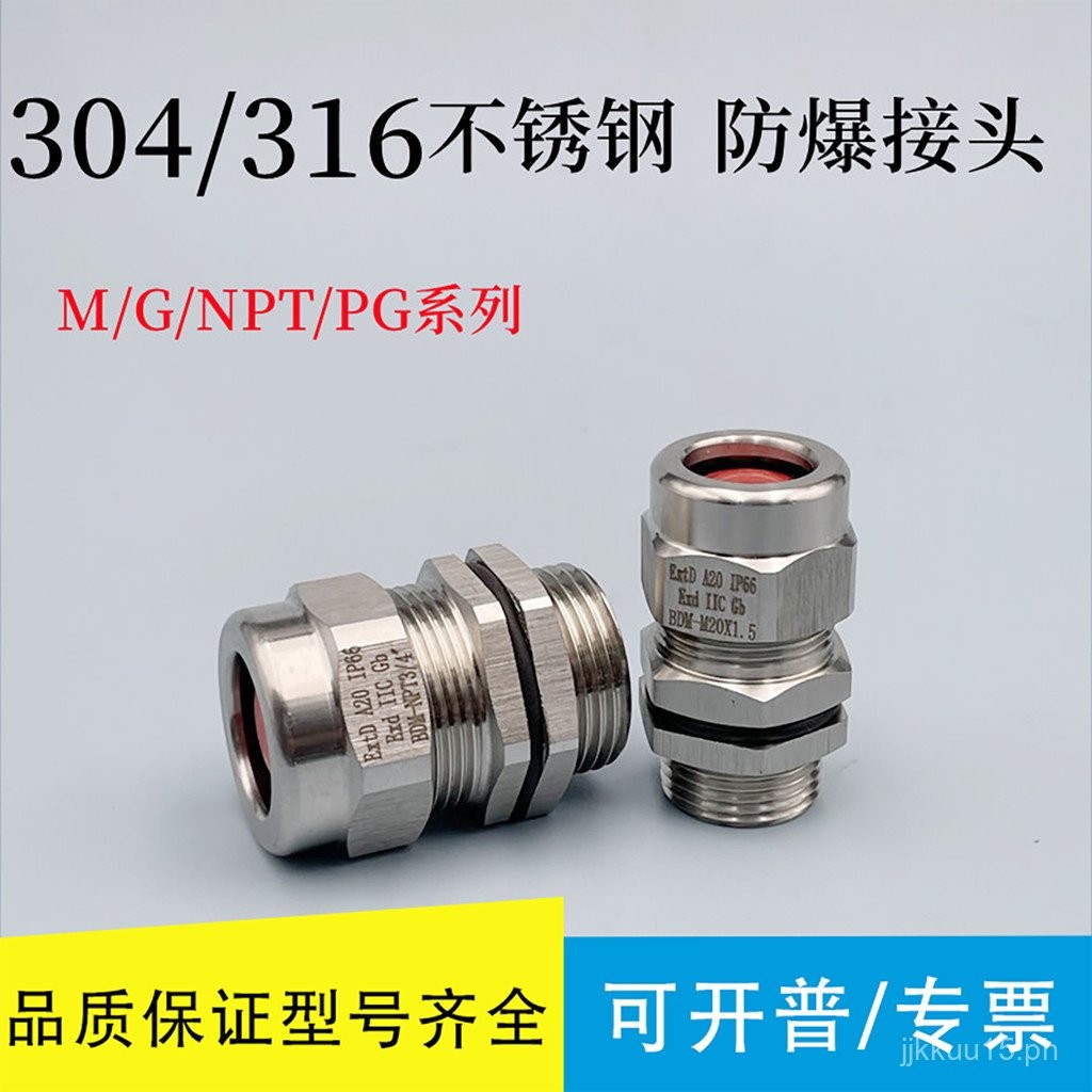 304/316Explosion-Proof Gland Explosion-Proof Connector Cable Connector ...