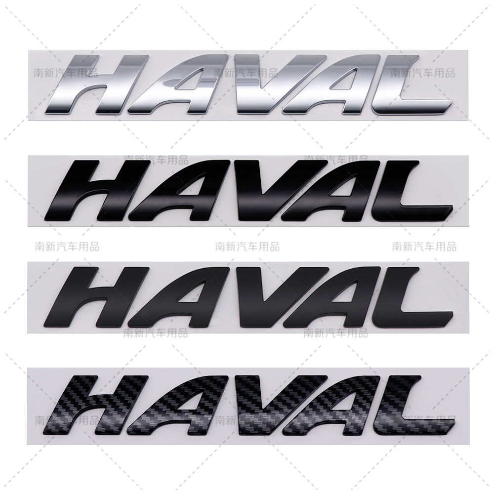 3D ABS HAVAL Letter Car Front Hood Tail Rear Trunk Emblem Badge Decals ...