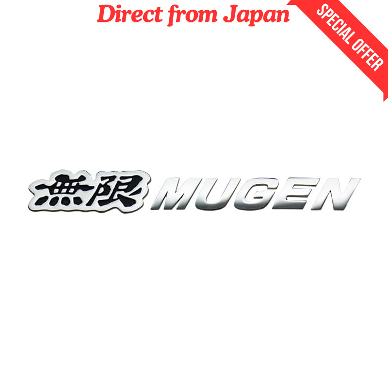 MUGEN Metal Logo Emblem [Chrome Plating/Black] 20mm x 165mm [Direct ...